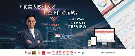 VIMIGO PRIVATE SOFTWARE PREVIEW | Ticket2u