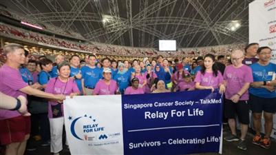 Relay For Life 2020 | Ticket2u