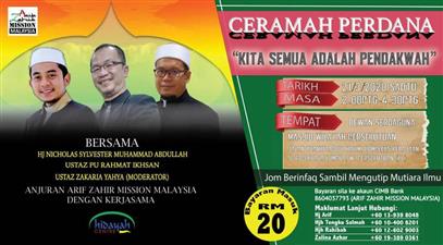 Ceramah Perdana "Kita Semua Adalah Pendakwah" | Ticket2u
