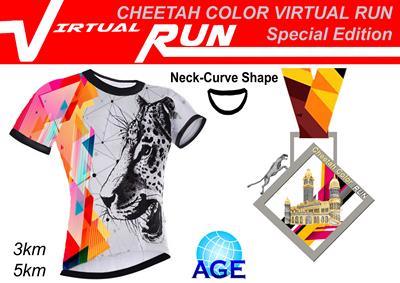 CHEETAH COLOR VIRTUAL RUN (Special Edition) | Ticket2u