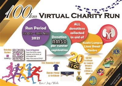 100km Charity Run For KL Lions Renal Centre | Ticket2u