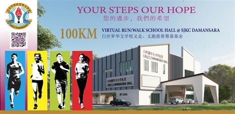 Your Steps Our Hope 100KM Virtual Run/Walk for SJK(C) Damansara ...