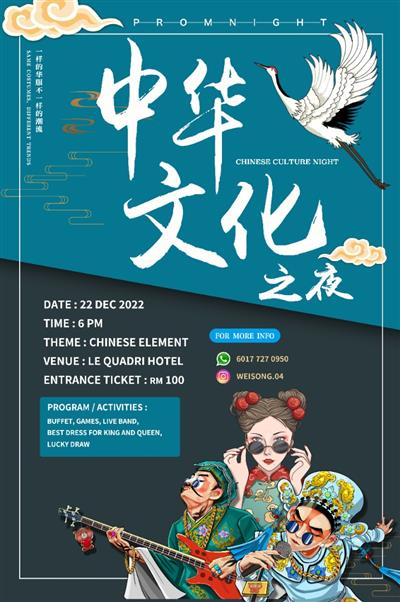 Prom Night | Ticket2u