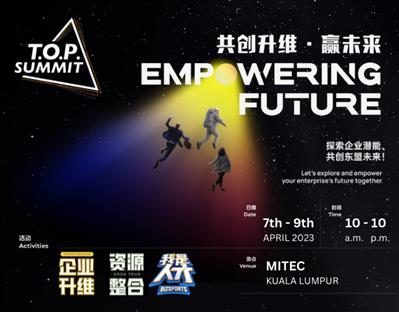 TOP SUMMIT & EXHIBITION 2023 | Ticket2u
