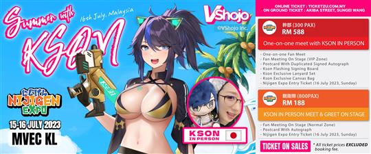 Summer with KSON | Ticket2u