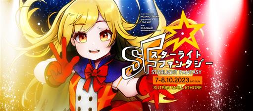 STARLIGHT FANTASY ALL STAR 2023 | Ticket2u