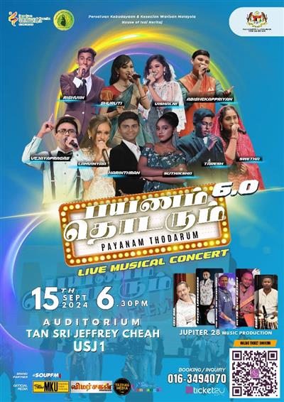 PAYANAM THODARUM 6.0 | Ticket2u