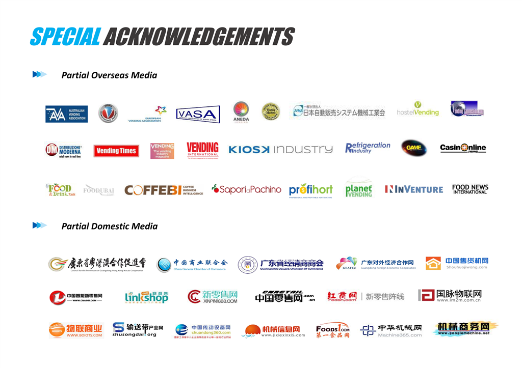 China Int'L Vending Machines and Self-service Facilities Fair (China VMF 2020)