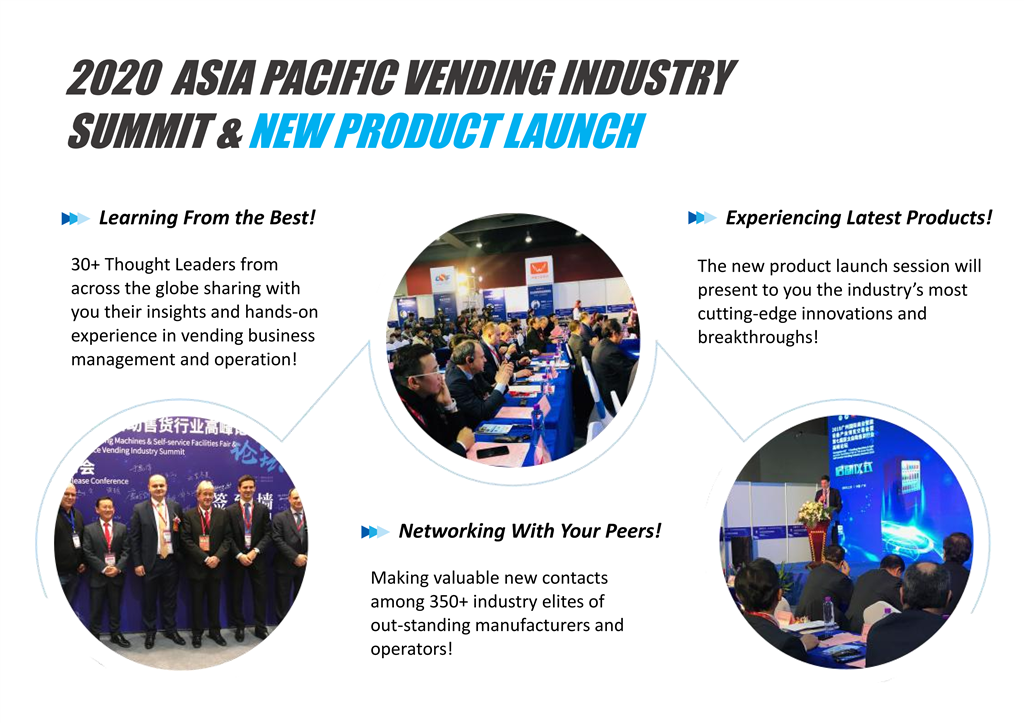 China Int'L Vending Machines and Self-service Facilities Fair (China VMF 2020)
