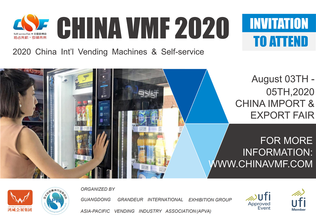 China Int'L Vending Machines and Self-service Facilities Fair (China VMF 2020)